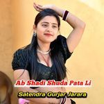Ab Shadi Shuda Pata Li - Song Download from Ab Shadi Shuda Pata Li ...
