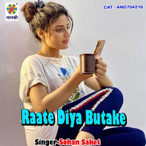 Raate Diya Butake Songs Download - Free Online Songs @ JioSaavn