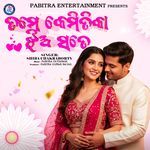 Tame Kemitika Jhia Sate - Song Download from Tame Kemitika Jhia Sate ...
