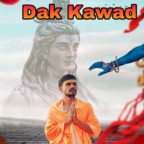 Dak Kawad Songs Download - Free Online Songs @ JioSaavn