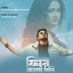 Fire Asho Jodi - Song Download from Fire Asho Jodi @ JioSaavn