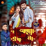 Chuma Chati - Song Download from Chuma Chati @ JioSaavn