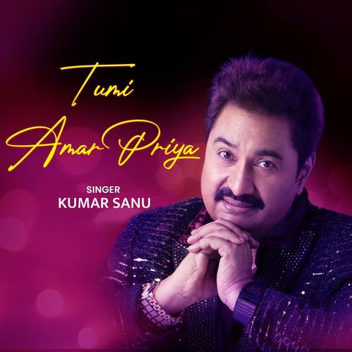 Tumi Amar Priya - Song Download from Tumi Amar Priya @ JioSaavn