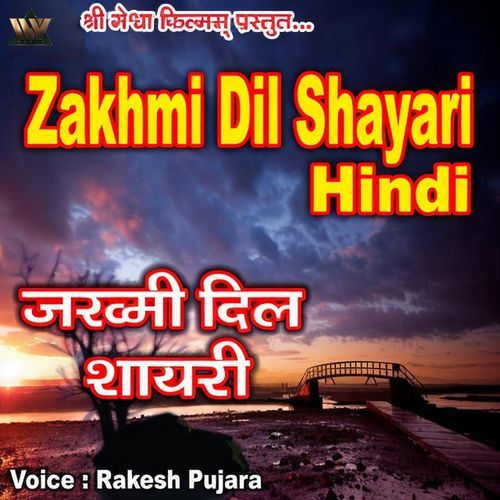Jo Kuch Bhi Mene Khoya Hai - Song Download from Zakhmi Dil Shayari ...