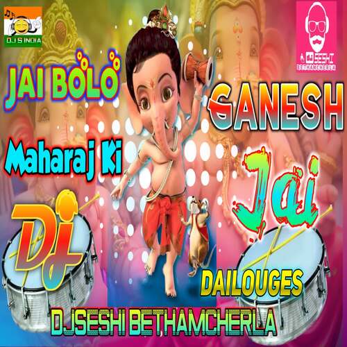 Jai Bolo Ganesh Maharaj Ki Jai Songs Download - Free Online Songs ...