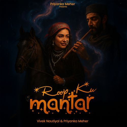 Roop Ku Mantar - Song Download from Roop Ku Mantar @ JioSaavn