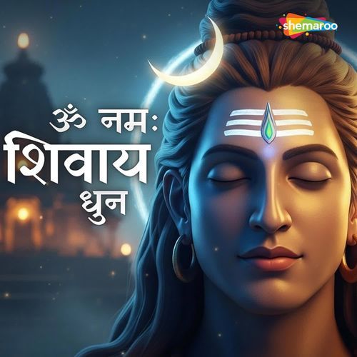Om Namah Shivay Dhun Songs Download - Free Online Songs @ JioSaavn