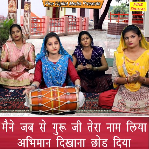 Maine Jab Se Guru Ji Tera Naam Liya Abhiman Dikhana Chhod Diya - Song ...