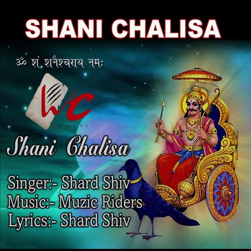 Shani Chalisa Songs Download - Free Online Songs @ JioSaavn