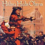 Green Rose Hula - Song Download from Halau Hula Olana @ JioSaavn