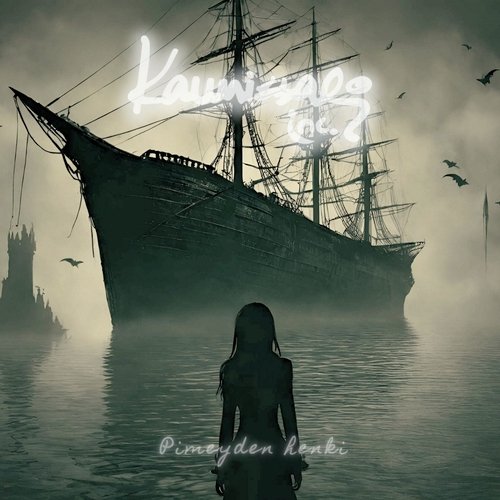 Pimeyden Henki Lyrics - Pimeyden henki - Only on JioSaavn