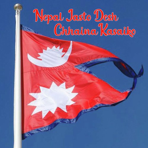 Nepal Jasto Desh Chhaina Kasaiko - Single Songs Download - Free Online ...
