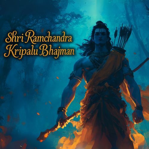 Shri Ramchandra Kripalu Bhajman - Song Download from Shri Ramchandra Kripalu Bhajman @ JioSaavn