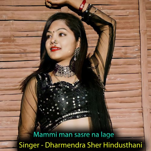 Mammi Man Sasre Na Lage Songs Download - Free Online Songs @ JioSaavn