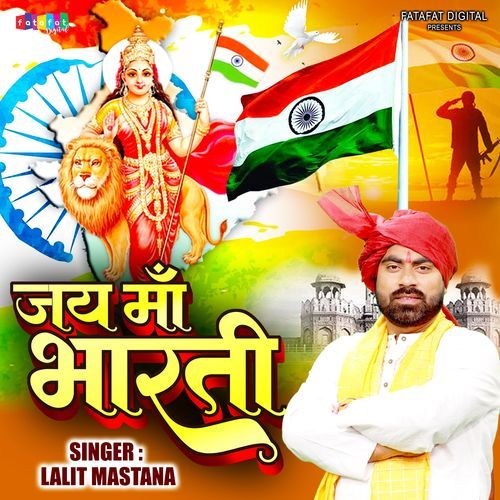 Jai Maa Bharati Songs Download - Free Online Songs @ JioSaavn