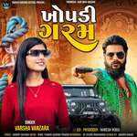Khopadi Garam - Song Download from Khopadi Garam @ JioSaavn