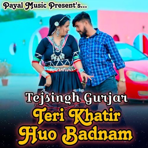 Teri Khatir Huo Badnam Songs Download - Free Online Songs @ JioSaavn