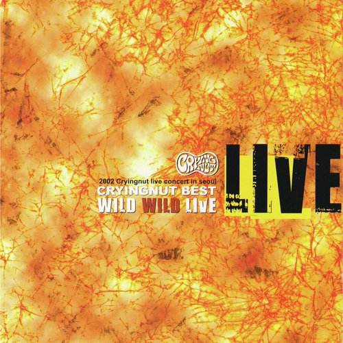 개가 말하네 Dog Talks - Song Download from Crying Nut Best Wild Wild Live ...