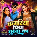 Kamariya Piya Turba Ka - Song Download from Kamariya Piya Turba Ka ...