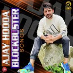 Moka Soka - Song Download from Ajay Hooda Blockbuster Songs @ JioSaavn
