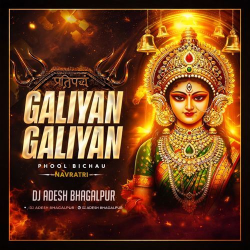 Galiyan Galiyan Phool Bichau Songs Download - Free Online Songs @ JioSaavn