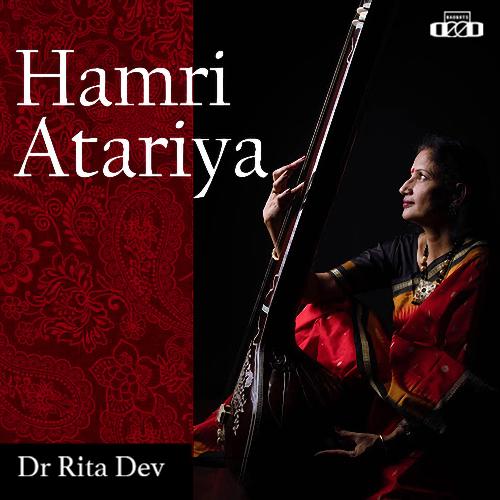 Hamri Atariya Songs Download - Free Online Songs @ JioSaavn