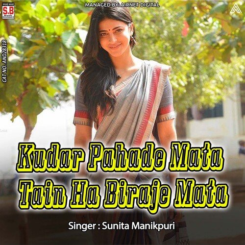 Kudar Pahade Mata Tain Ha Biraje Mata Songs Download - Free Online ...