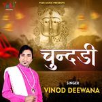 Chundari - Song Download from Chundari @ JioSaavn