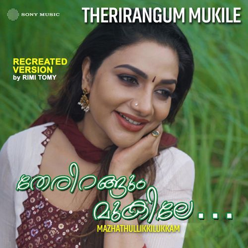 Therirangum Mukile (Recreated Version) - Song Download from Therirangum ...