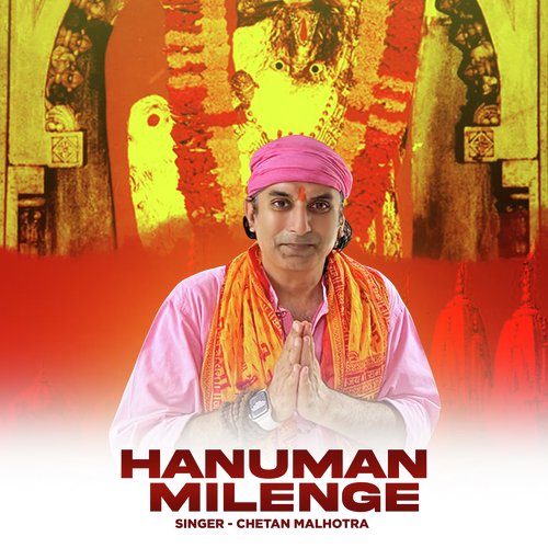 Hanuman Milenge - Song Download from Hanuman Milenge @ JioSaavn