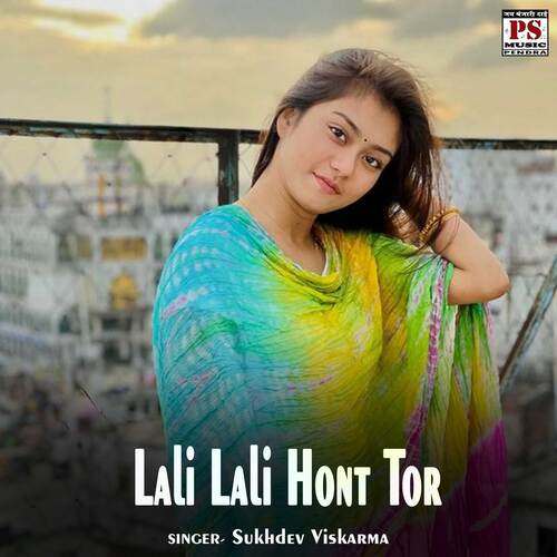 Lali Lali Hont Tor Songs Download - Free Online Songs @ JioSaavn