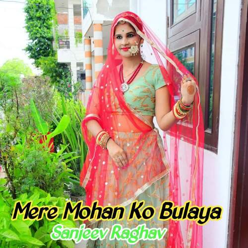 Mere Mohan Ko Bulaya Songs Download - Free Online Songs @ JioSaavn