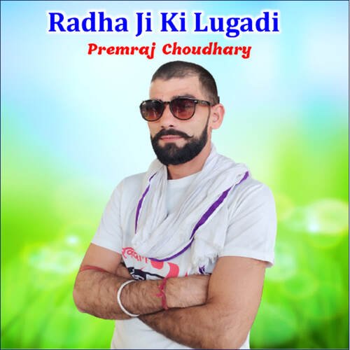 Radha Ji Ki Lugadi - Song Download from Radha Ji Ki Lugadi @ JioSaavn