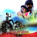 Nuvve Naa Pranam - Song Download from Nuvve Naa Pranam @ JioSaavn
