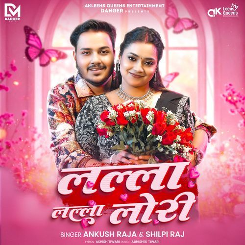 Lalla Lalla Lori - Song Download from Lalla Lalla Lori @ JioSaavn