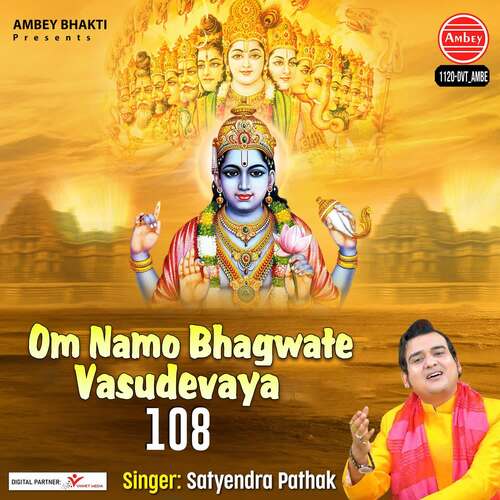 Om Namo Bhagwate Vasudevaya 108 Songs Download - Free Online Songs @ JioSaavn