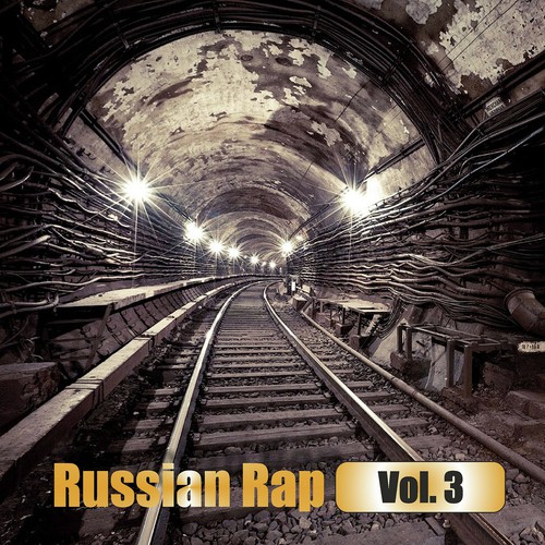 Наша точка - Song Download from Russian Rap Vol. 3 @ JioSaavn