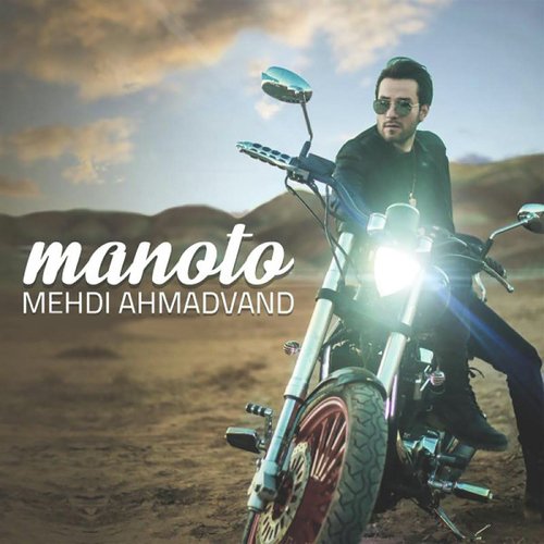 Manoto JioSaavn Listen To New & Old Indian & English Songs. Anywhere