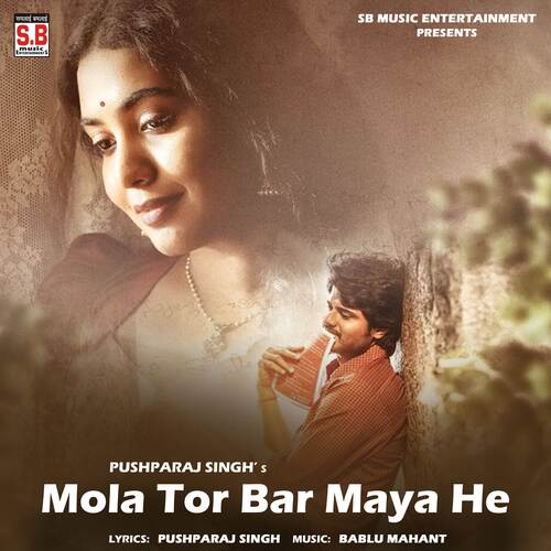 Mola Tor Bar Maya He Songs Download - Free Online Songs @ JioSaavn