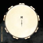 弥三郎節 - Song Download from 民 ～Tami～ @ JioSaavn