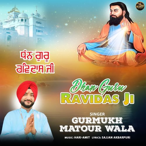 Dhan Guru Ravidas Ji - Song Download from Dhan Guru Ravidas Ji @ JioSaavn
