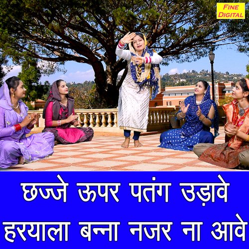 Chajje Upar Patang Udave Haryala Banna Najar Naa Aave Songs Download ...