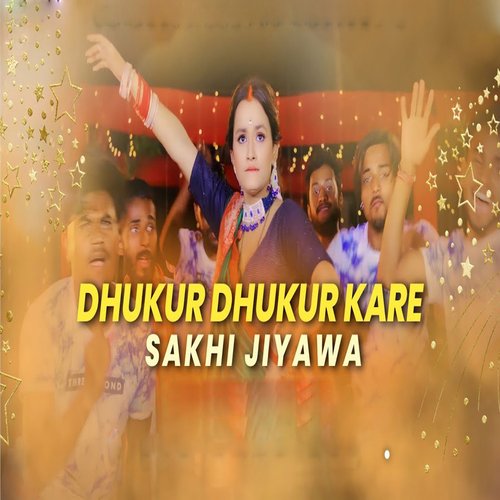 Dhukur Dhukur Kare Sakhi Jiyawa Songs Download - Free Online Songs ...