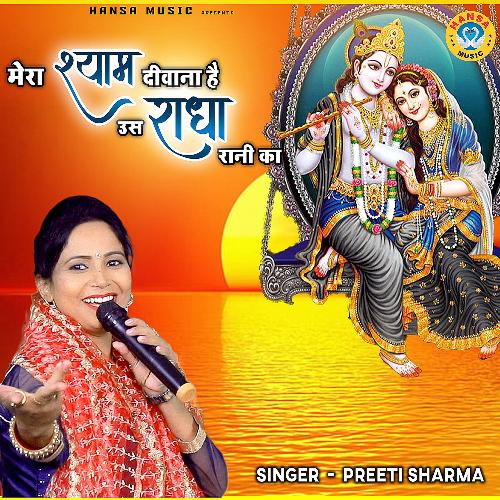 Mera Shyam Deewana Hai Uss Radha Rani Ka - Single Songs Download - Free ...