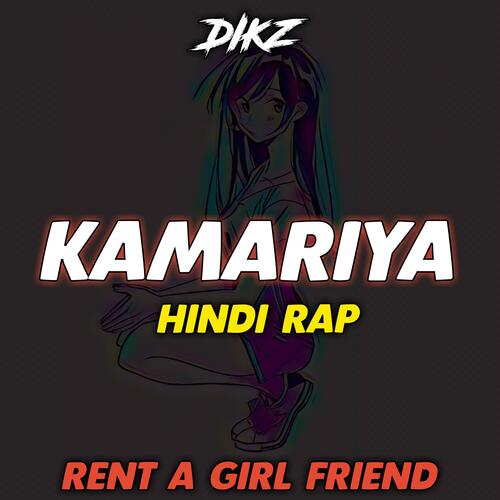 Kamariya - Rent A Gf Song Songs Download - Free Online Songs @ JioSaavn