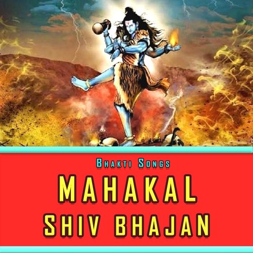 Mahakal Shiv Bhajan Songs Download - Free Online Songs @ JioSaavn