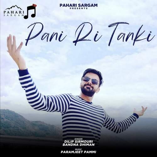 Pani Ri Tanki - Song Download from Pani Ri Tanki @ JioSaavn