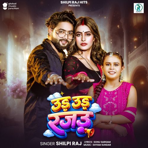 Uda Uda Rajau Songs Download - Free Online Songs @ JioSaavn