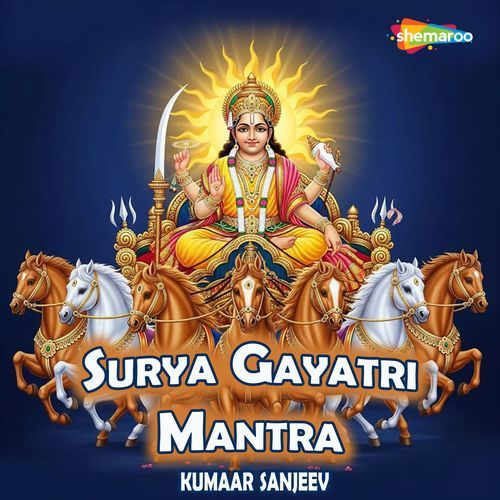 Surya Gayatri Mantra Songs Download - Free Online Songs @ JioSaavn