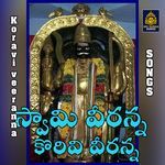 Swamy Veeranna Ma Korivi Veeranna - Song Download from Swamy Veeranna ...